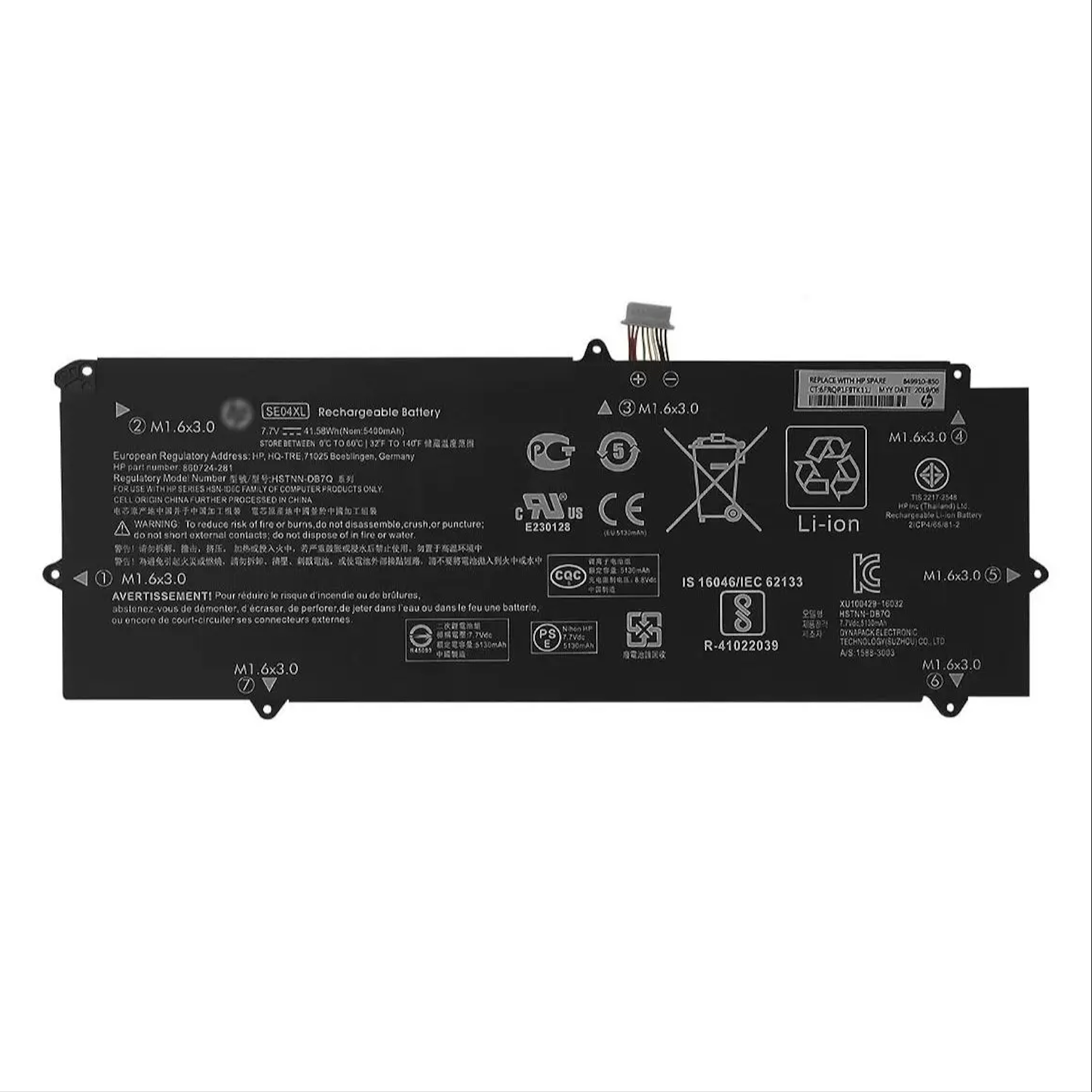 Batterie HP Pro X2 612 G2 (Modèle SE04XL)